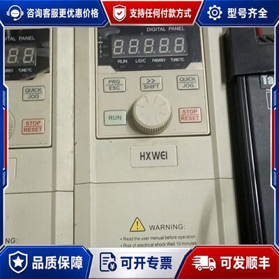 议价HXWEI变频器型号A8000.75KW220V可维修