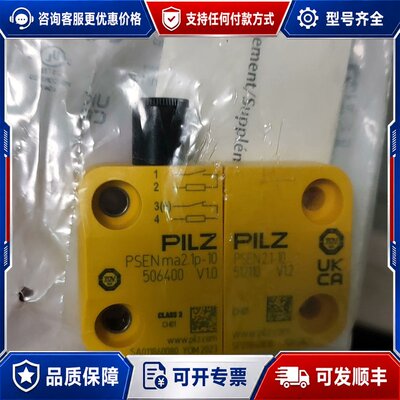 议价PILZ 506405 PSEN ma2.1p-10 安全传感器可维修