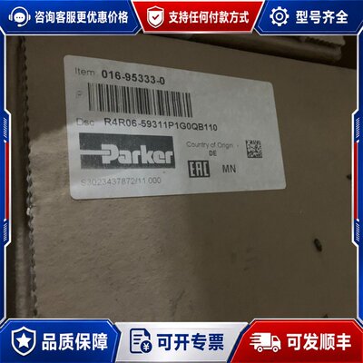 议价 现货016-95333-0 R4R06-59311P1G0QB1可维修