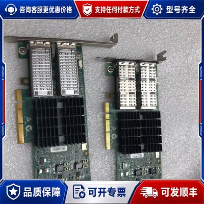 议价 现货Oracle 7046442 CX354A 4056G网卡可维修