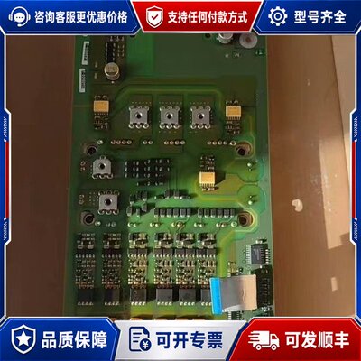 议价A5E01283209可维修