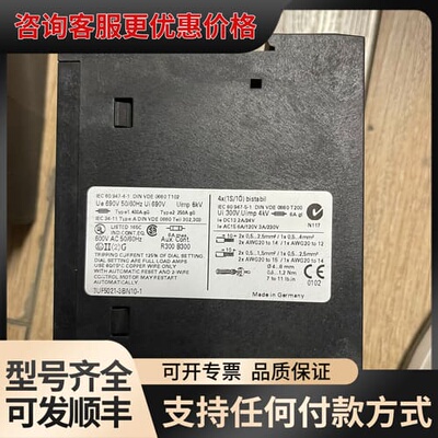 议价电机保护控制器3UF5021-3BN10-1 库存可维修