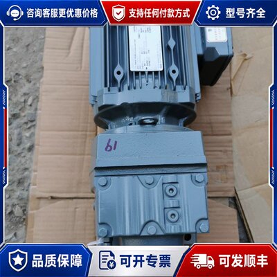 议价SEW减速机 R47 DRE90L4 速比1:19.27 功可维修