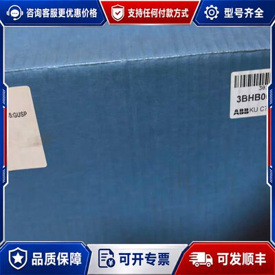议价 现货ABB 电源KUC755AE105 3BHB0052可维修