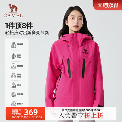 骆驼王者铠甲系列破晓冲锋衣
