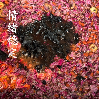 舒郁  500g 火气大