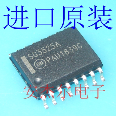 进口全新SG3525A开关控制器 SG3525ADW 贴片宽体SOP16 现货可直拍