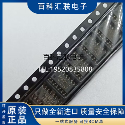 KA2901DTF KA2901D SOP14 线性比较器IC芯片 全新现货