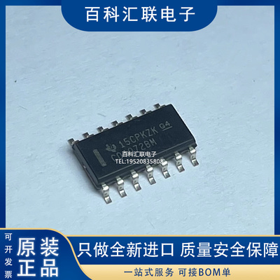 全新CD4072BM CD4072BM96 SOP14 2通道 4输入 3V~18V或门逻辑芯片