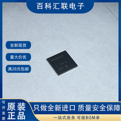 现货 M430F5524 MSP430F5524IRGCR VQFN64 微控制器芯片