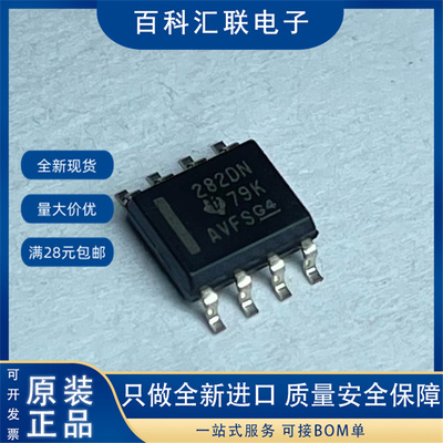 TI现货 INA282AQDRDN 丝印282DN 封装SOP-8 电流管理芯片