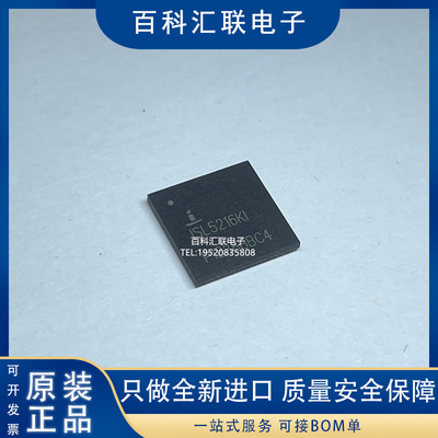 ISL5216KI BGA196 四通道可编程数字下变频器芯片 全新原装现货