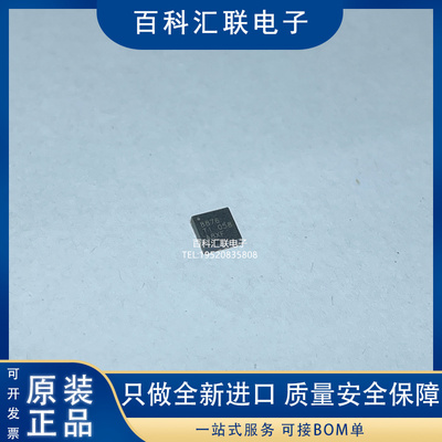 全新 DRV8876RGTR 丝印8876 DRV8876RGTT 点火控制器和驱动IC