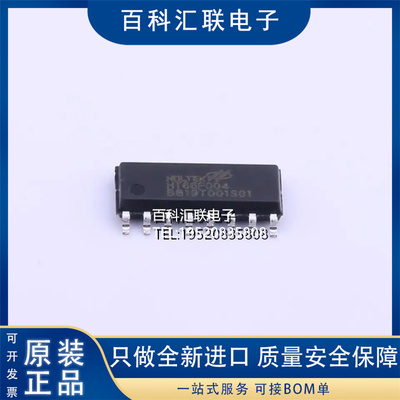 HT66F004 16NSOP 经济型AD型Flash MCU单片机 全新