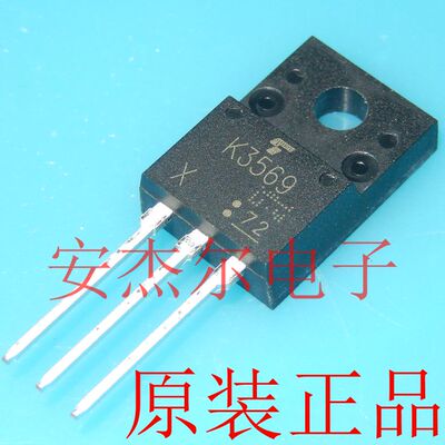 进口原装K3569 液晶电源场效应管 2SK3569 TO-220 K3568 2SK3568