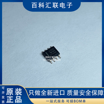 全新 UCC27525DR 27525 SOP-8 栅极驱动器集成IC 贴片ucc2725