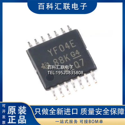 TXS0104EPWR 贴片TSSOP-14 4位双向电压 电平转换器芯片