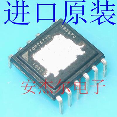 进口全新TOP267VG电源芯片 TOP264VG TOP265VG TOP266VG TOP268VG