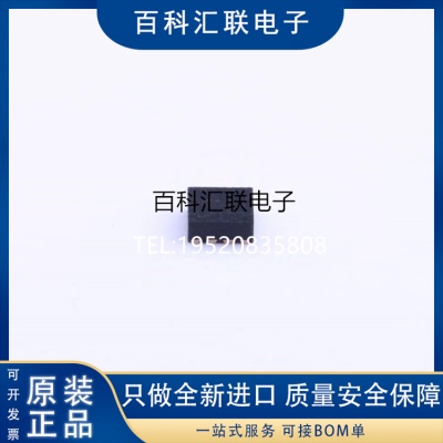 BQ24314ADSGR锂电池保护前端BQ24314 BQ24314DSGR CGG WSON8现货