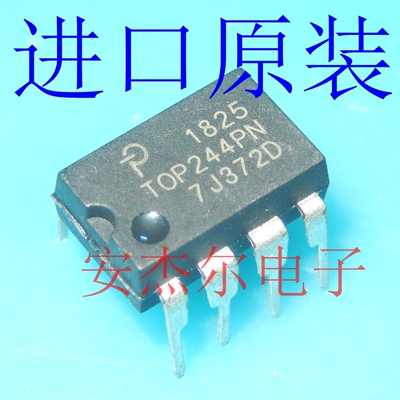 进口全新TOP244PN TOP242PN 电源管理芯片 TOP243PN TOP245PN