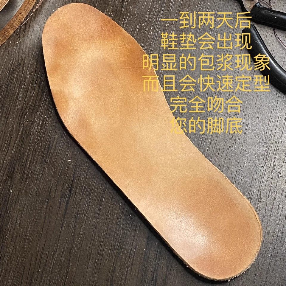 恋皮坊天然原色植鞣头层牛皮吸汗运动鞋垫透气防臭运动皮鞋靴四季