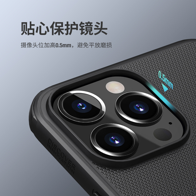 耐尔磨砂防摔苹果手机壳iPhone13