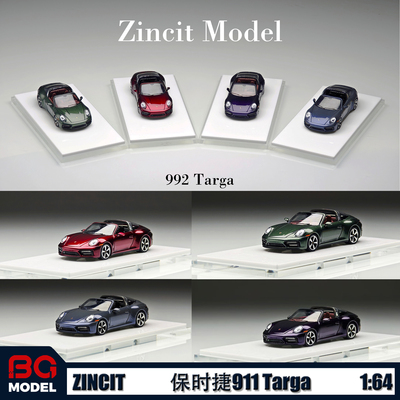 ZINCIT MODEL 1:64 保时捷911(992) Targa敞篷合金汽车模型