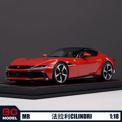 MR 1:18法拉利12 Cilindri跑车树脂汽车模型收藏摆件