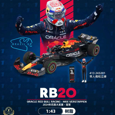 Minichamps迷你切1:43红牛RB20#1 维斯塔潘2024巴西F1汽车模型