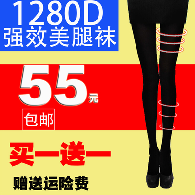 春秋冬加绒加厚塑形打底美腿强压