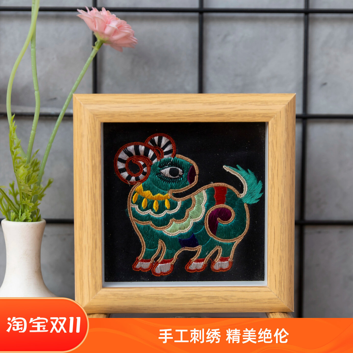 贵州苗族刺绣民族风相框摆件手工文创个性十二生肖文创旅游纪念品