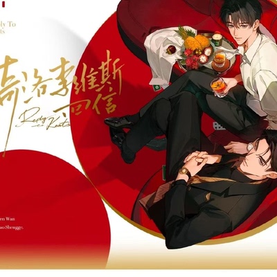 正品代购栗汀奇洛李维斯回信咁鬼靓系列徽章周边毛绒娃娃纸袋小卡