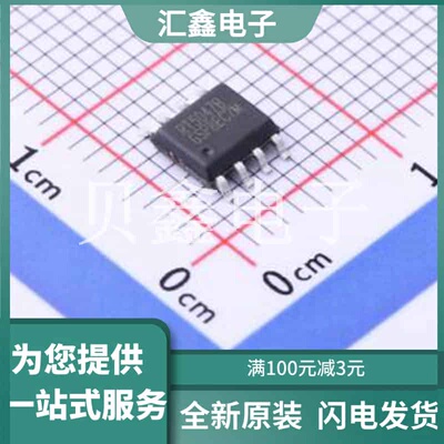 RT5047BGSP 原装正品