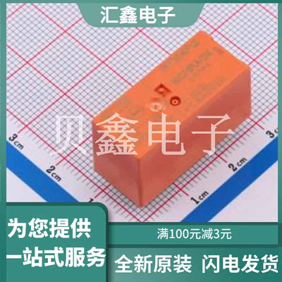 RT314F12 原装正品 C1524746