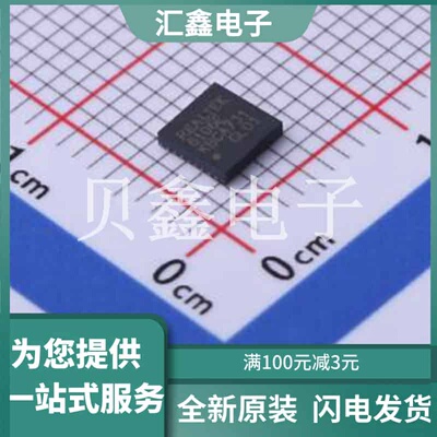 RTL8106E-CG 原装正品