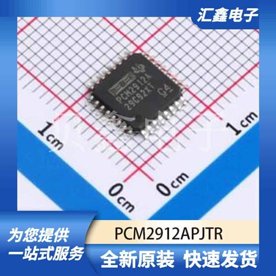 通信接口芯片 PCM2912APJTR 原装正品 TQFP-32(7x7)