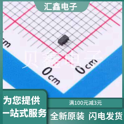DTC114TEBTL 原装正品 C5336758
