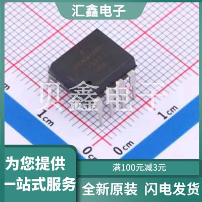 HCNW4506 原装正品 输入类型