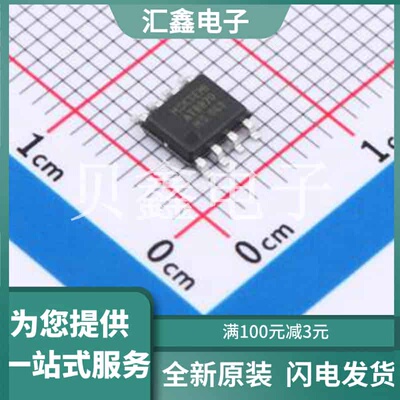 AT8870-MS 原装正品 ESOP-8