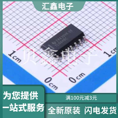 TL064BCDR 原装正品 品牌: