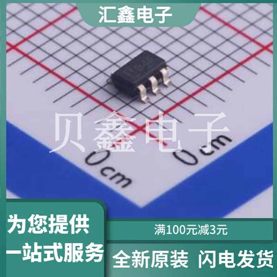 TPS25221DBVR 原装正品 SOT-23-6