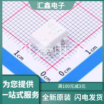 H11F1SR2M 原装正品 1.3V