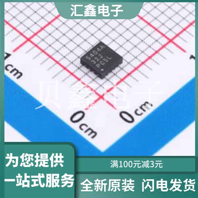 TPS54040ADRCR 原装正品 功能类型