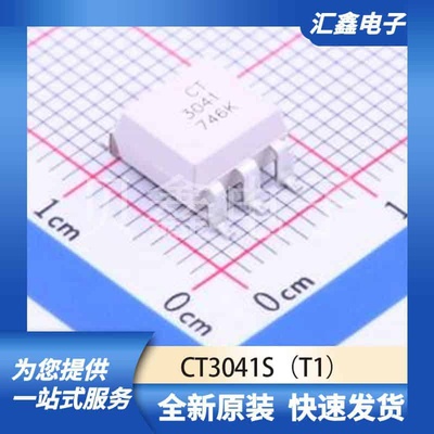 光耦 CT3041S（T1） 原装正品 SOP-6-2.54mm