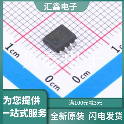 LM7301IMX/NOPB 原装正品 SOIC-8