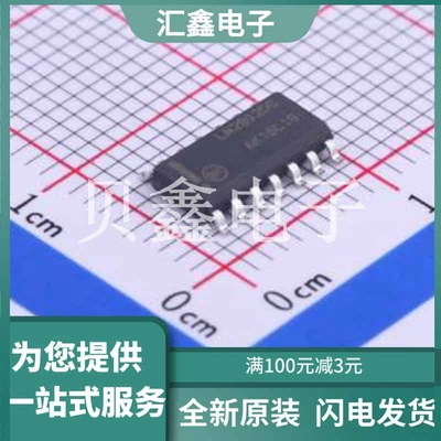 LM2902DR2G 原装正品 SOIC-14