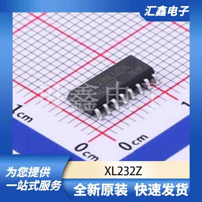 通信接口芯片 XL232Z 原装正品 SOP-16