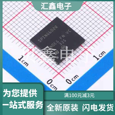 STSPIN32G0602Q 原装正品 集成FET