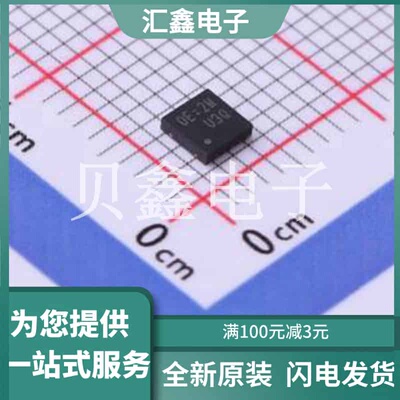 RT8082GQW 原装正品 C3019176