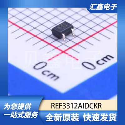 电源管理 REF3312AIDCKR 原装正品 SOT-323(SC-70)